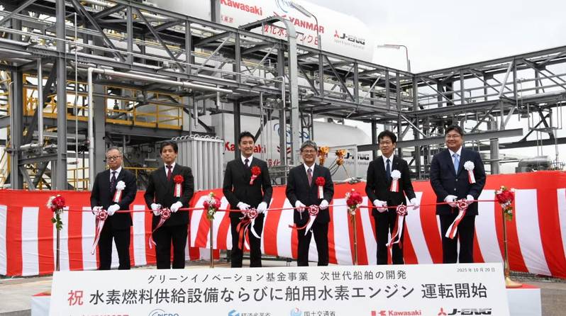 Japanese Partners Complete Land-based Operation of Marine Hydrogen ...